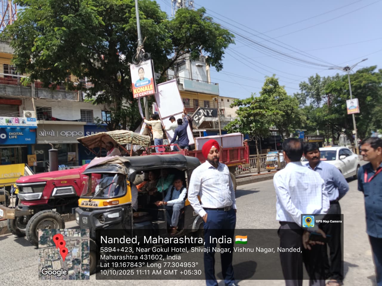 NANDED WAGHALA CITY MUNICIPAL CORPORATION, NANDED