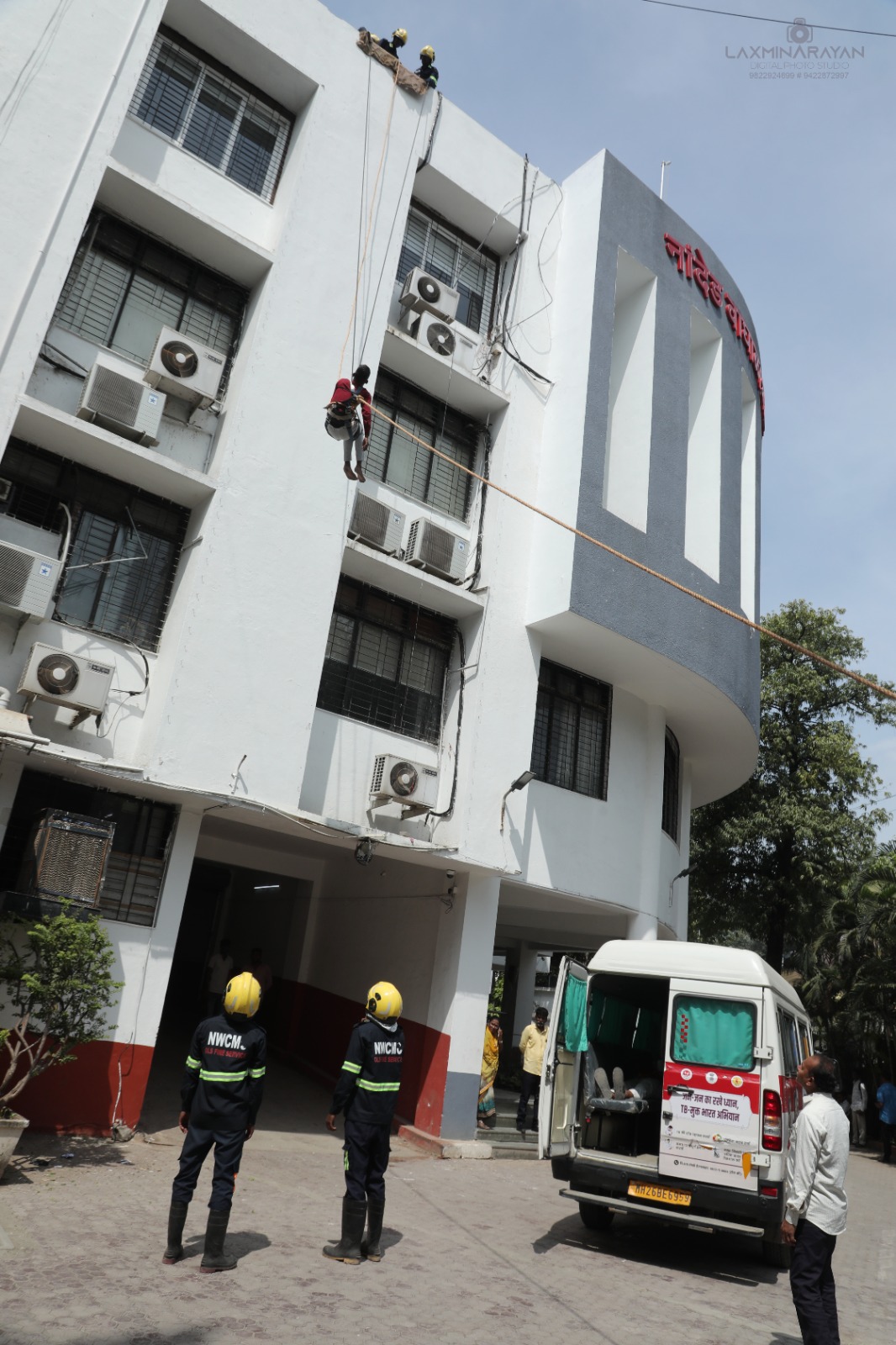 NANDED WAGHALA CITY MUNICIPAL CORPORATION, NANDED